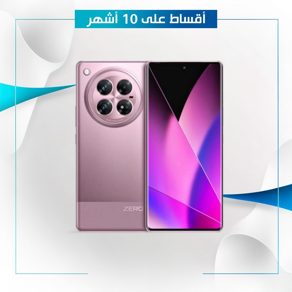 موبايل Infinix Zero 40 5G -12GB - 512GB