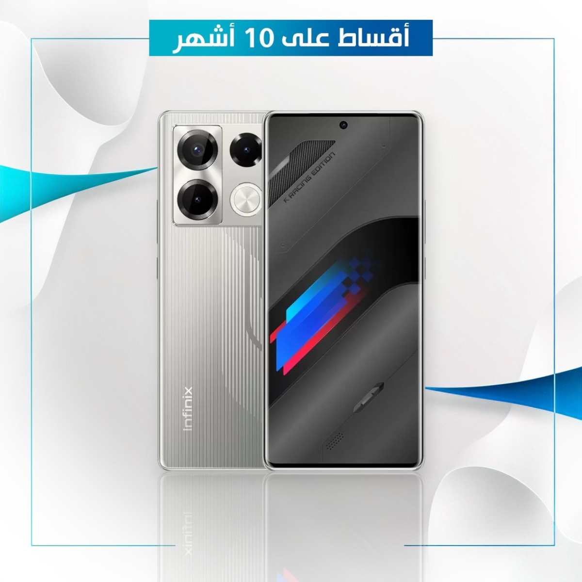 موبايل Infinix Note 40 Pro - BMW - 8GB - 256GB