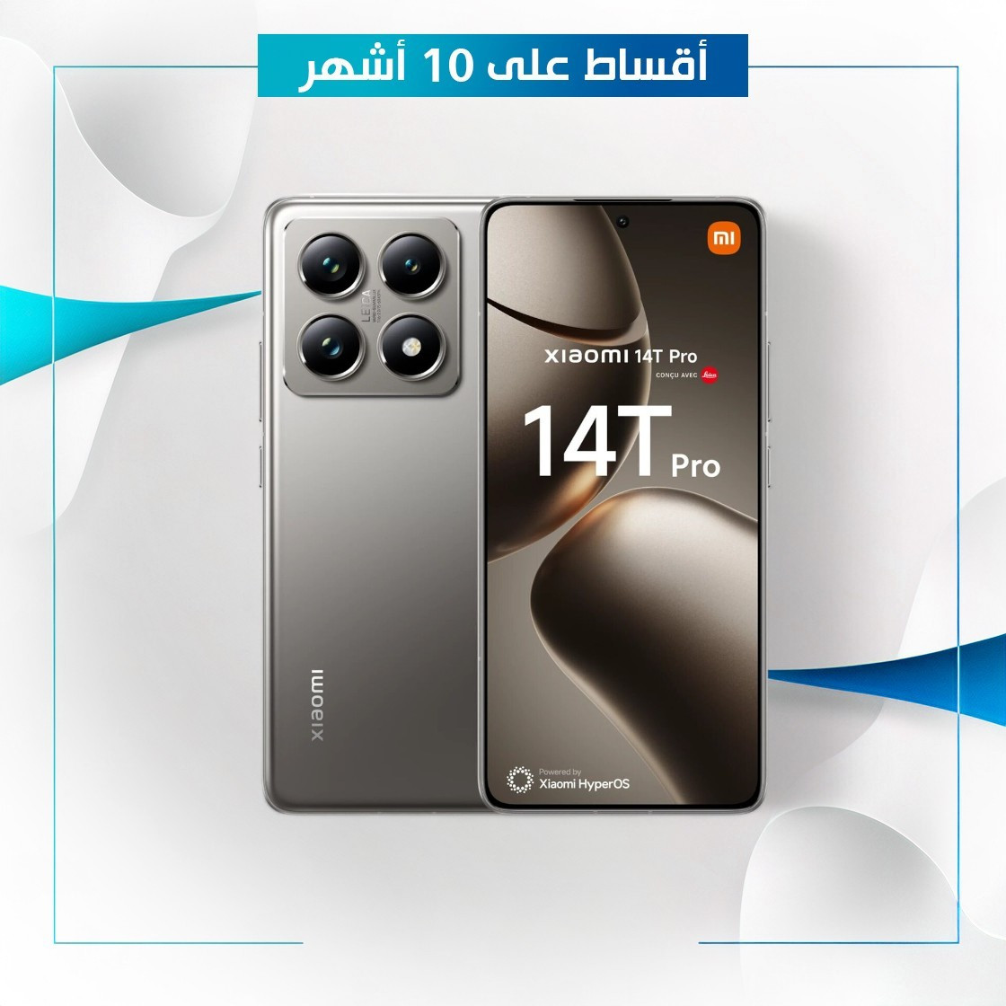 موبايل Infinix Hot 50 Pro Plus - 8GB - 256GB