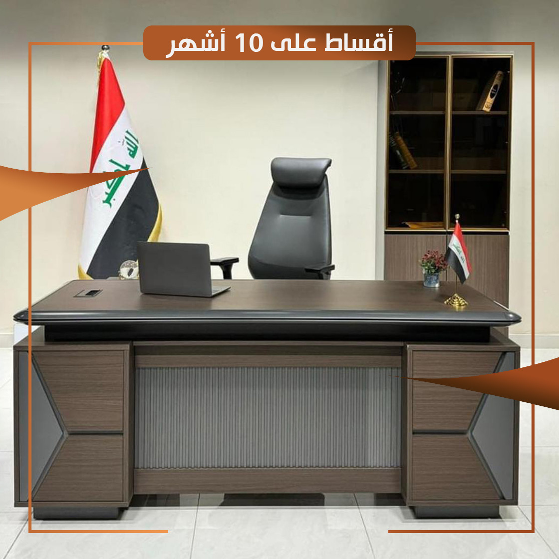 ميز مكتب Modrn بالوان مميزه يجمع بلموديل العصريه ولحديث